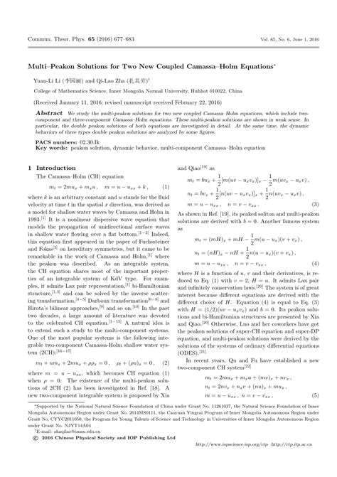 Pdf Multi—peakon Solutions For Two New Coupled Camassa—holm Equations