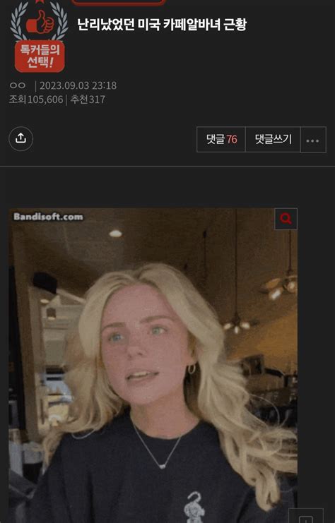 어느사이트의 외모수준 유머 움짤 이슈 에펨코리아