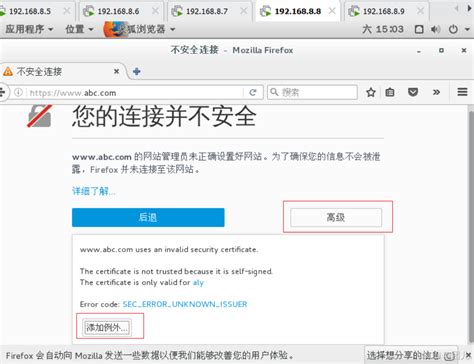 解锁nginx ssl：打造安全、高效的网站加密体验 nginx ssl 源码解析 csdn博客