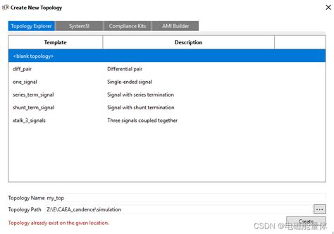《sigrity Systemsi 2023lpddr4仿真自学笔记》（一）创建工程（part1） Csdn博客