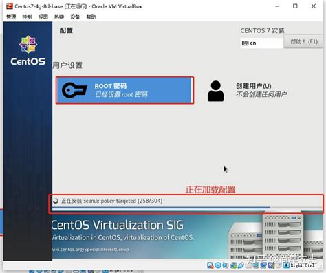 Virtualbox安装centos7 并通过主机ssh连接虚拟机 知乎