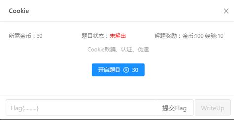 Ctfhub Web题学习笔记(web前置技能信息泄露题解writeup) 春告鳥 博客园 Ctfhub Web题学习笔记(web前置技能信息泄露题解writeup) 春告鳥 博客园