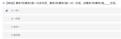 华为云sql工程师评测答题[青铜 白银] insert into table2 select from table1的作用是 。atab