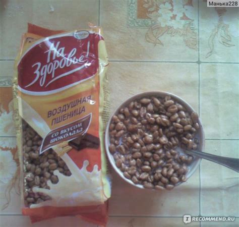 Воздушная пшеница "На здоровье!" Со вкусом шоколада - «нравятся! + фото ...