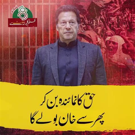 Ansar Zafar On Linkedin Leader