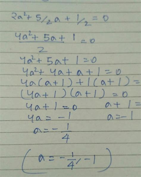 a² a please answer this i have a test Brainly in