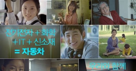 작은 광고사가 만든 현대차 광고 첫 방송