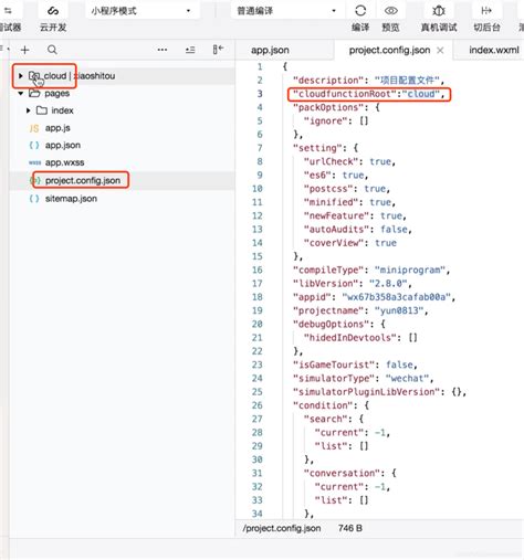 小程序云开发图流程 file id小程序云开发流程图 csdn博客