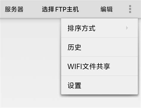 分享一款局域网传文件的软件（安卓ios） 资源荟萃 Linux Do
