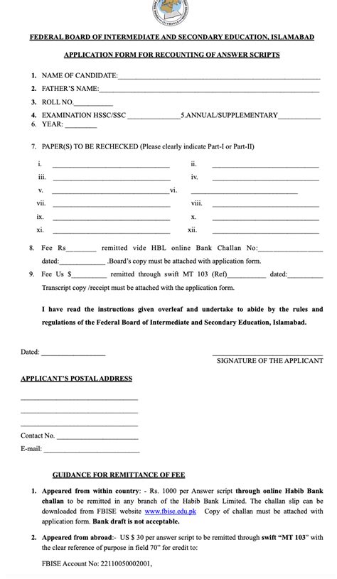 Fbise Islamabad Rechecking Form 2024 Online Fill Up Process Out