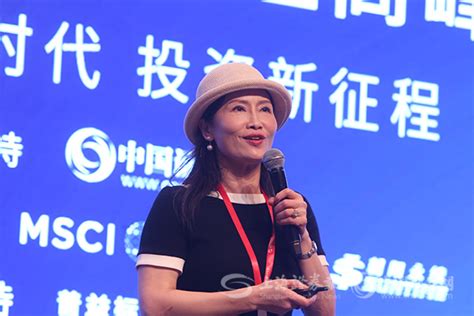 东方红资产管理总经理任莉：努力为投资者带来幸福的投资体验 助力行业良性发展