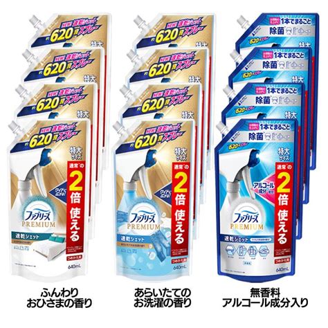 【楽天市場】【4個セット】消臭スプレー 詰め替え用 すぐ乾く ファブリーズ速乾ジェット つめかえ用 特大サイズ 640ml 速乾 まとめ買い