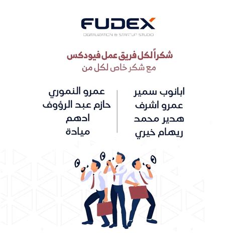 abanoub naguib on linkedin fudex recognitionawards recognition