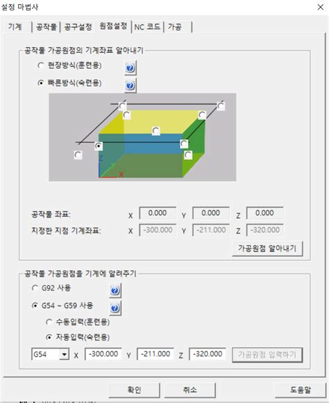 v cnc mct 머시닝센터 컴퓨터응용 3d 기계설계 및 mct 머시닝센터 컴퓨터응용밀링기능사 컴퓨터응용가공산업기사 자격증 교육