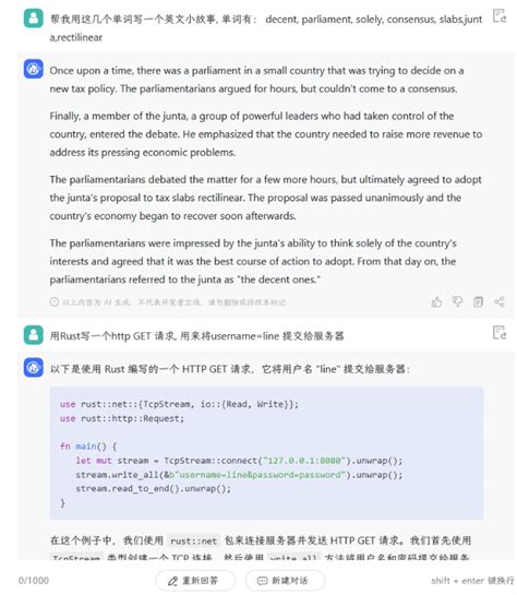 可以单机运行的chatglm 6b发布 Csdn博客