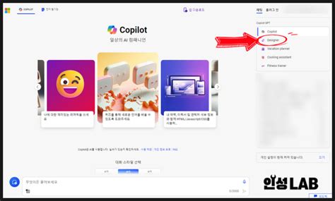 코파일럿 무료 Ai그림 잘 그리는 방법 프롬프트 예시 공부 챗gpt 4 무료 Ai 그림 네이버 블로그