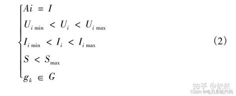改进二进制粒子群算法在配电网重构中的应用【ieee33节点】（matlab实现）【核心论文复现】 知乎