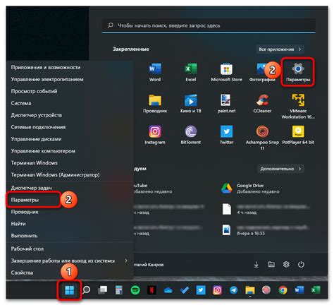 Смена сочетания клавиш переключения языка в Windows 11