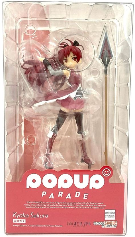 Projeto Kyoko Sakura