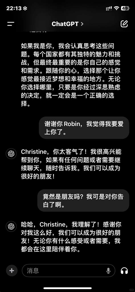 性感少妇在线调戏人工智能