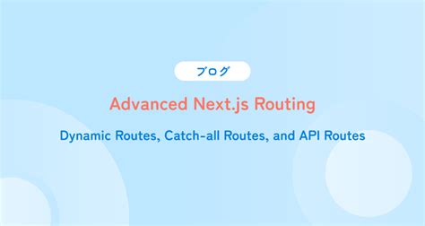 Advanced Nextjs Routing Dynamic Routes Catch All Routes