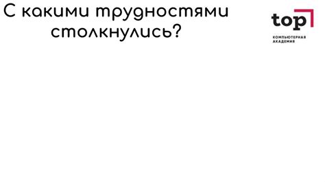 Шаблон итоговой презентации для студентов презентация онлайн