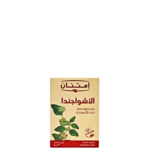 Shop Now From Imtenan