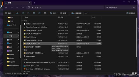 解决vs2022识别不了easyx，手动安装，简单操作 easyx图形库检测不到vs2022 csdn博客