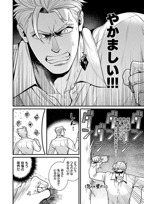 Typegk Ryo Krgl And Glkr Enjoying Sex Together β Promare Dj Jp