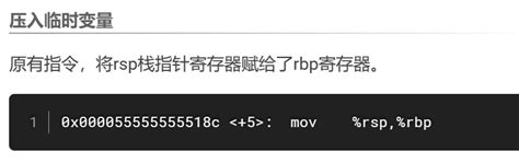 请问这里的原有指令是什么意思？ 计算机系统导论 モバイル交通刑務所「（唯一）公式」アプリ