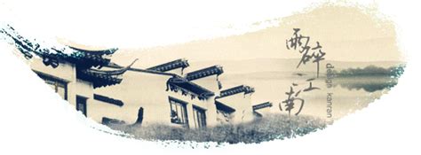 雨碎江南 高清图片，堆糖，美图壁纸兴趣社区