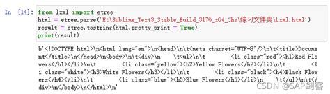 【学习笔记】python Lxmllxml获取网页源码 Csdn博客