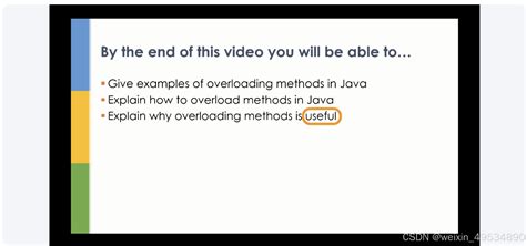 2024年11月05号overloading Methods Csdn博客