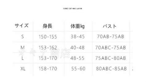 Yahoo オークション 水着 レディース ワンピース 体型カバー ママ水