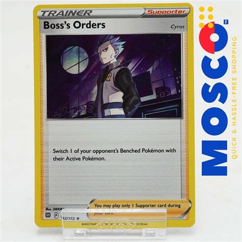 Bosss Orders 132172 Brilliant Stars Supporter Cards Pokemon Tcg