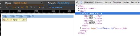 【html5 And Css3进阶学习02】header的实现·css中的布局 Htmlcss 火龙果软件工程