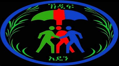 Agew Democratic Movement Amhara Regional Govt Secret
