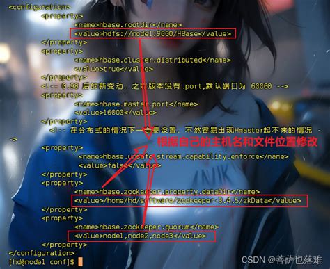 Hbase完全分布式的安装部署简述一下hbase的完全分布式安装步骤 Csdn博客 Hbase完全分布式的安装部署简述一下hbase的完全分布式安装步骤 Csdn博客