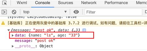 零基础微信小程序开发网络数据请求保姆级教程 超详细 腾讯云开发者社区 腾讯云