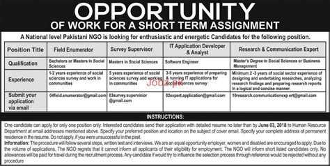 Field Enumerators Survey Supervisors Job In NGO 2020 Job Advertisement Pakistan