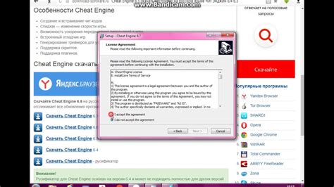 Где скачать програму для взлома игр Youtube