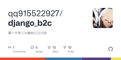Github Qq915522927djangob2c 第一个学习电商的实战项目