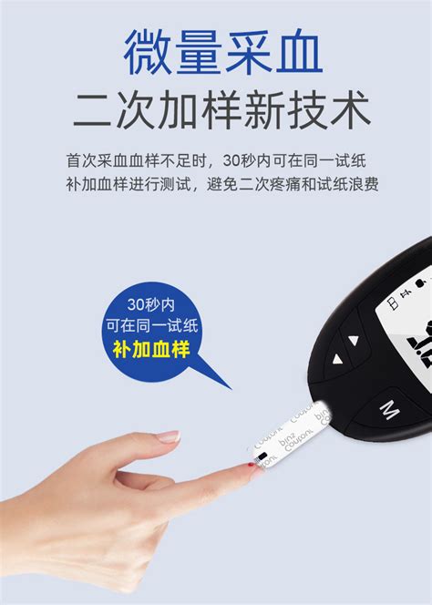 拜安进血糖试纸100条血糖测仪器测试仪血糖试条拜耳家用测血糖仪虎窝淘 拜安进血糖试纸100条血糖测仪器测试仪血糖试条拜耳家用测血糖仪虎窝淘