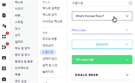 콘텐츠 관리자 방문자가 입력 요소를 사용해 컬렉션 아이템 필터링하도록 허용하기 도움말 센터