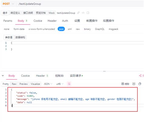 Springboot Validate优雅的实现参数校验，详细用法~springboot Validate Csdn博客