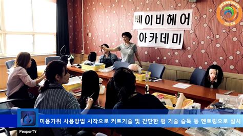 인천교육청 서부교육지원청 특수교육지원센터 영아학급 가족지원 프로그램 실시 인천포털 조선희기자 YouTube