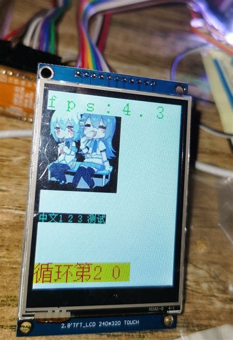 Micropython Esp32s3 28寸4线spi串口tft液晶显示屏模块ili9341驱动lcd触摸屏 240320 输出图片