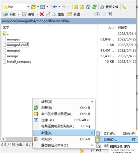 麒麟linux安装mongodb麒麟系统安装mongodb34 Csdn博客