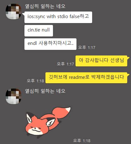 GitHub challenger Algorithm 알고리즘 공부