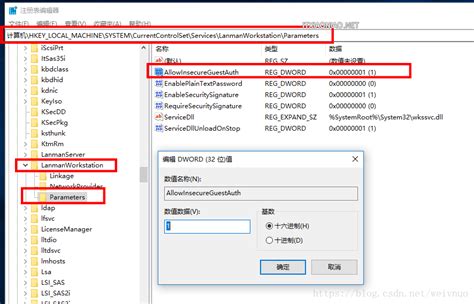 Win10 Windows10 无法访问共享 找不到网络路径报错0x80070035 It小小鸟 Itxiaoniao Cn
